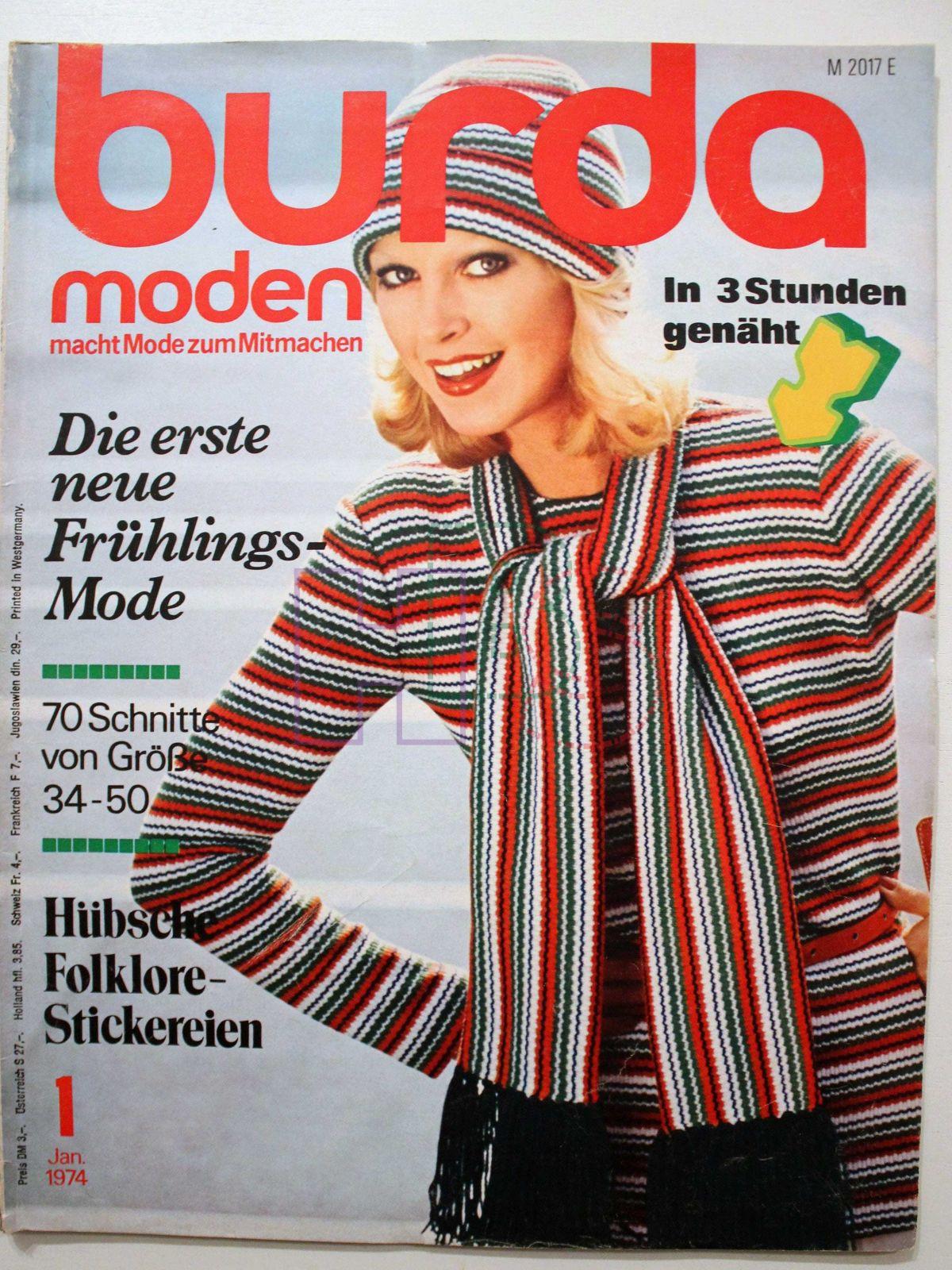 Коллекционный журнал Burda 1 1974. Он-лайн просмотр.