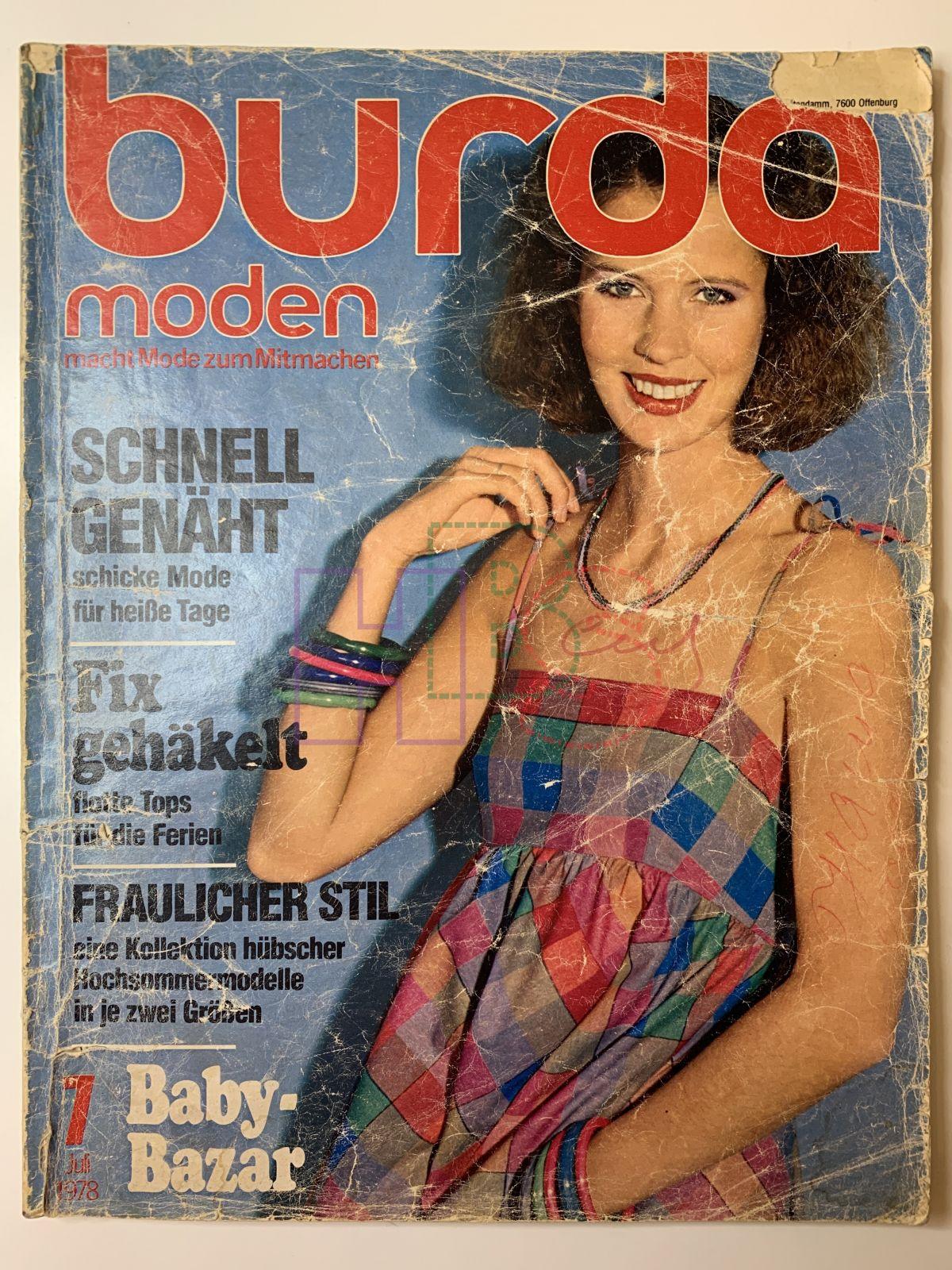 Купить журнал Бурда Burda 7 1978 B-2-016402