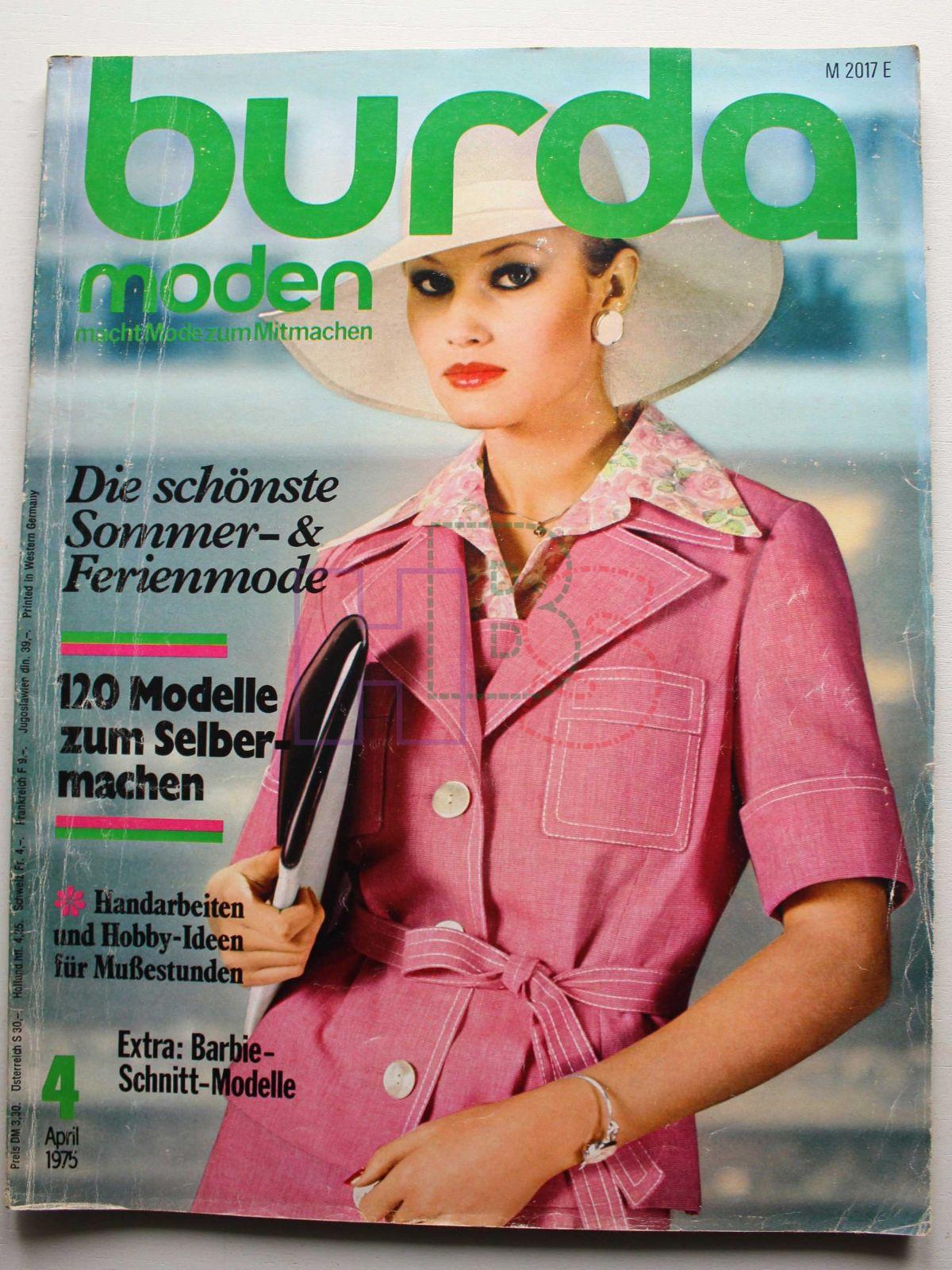 Коллекционный журнал Burda 4 1975. Он-лайн просмотр.