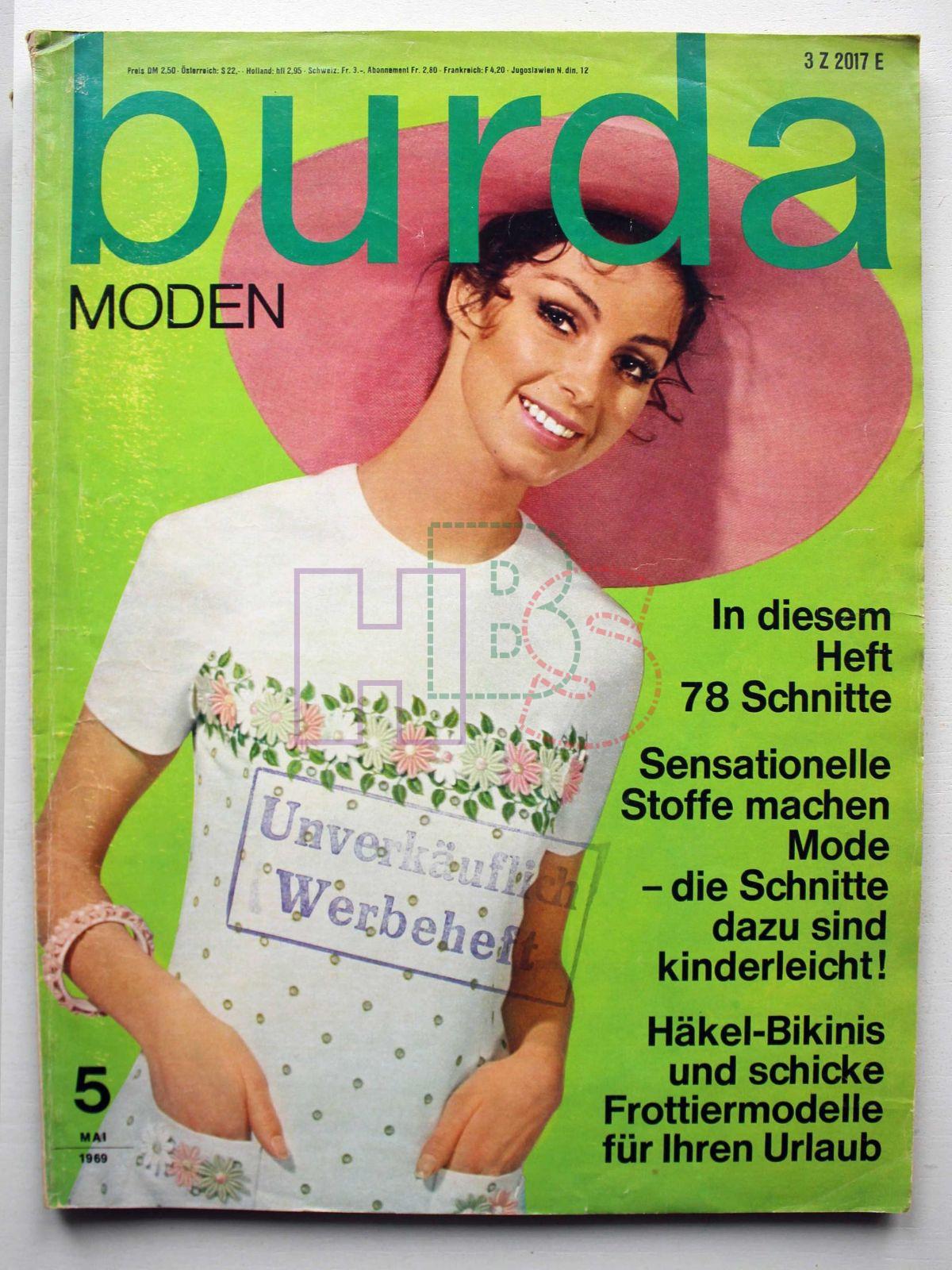 Коллекционный журнал Burda 5 1969. Он-лайн просмотр.