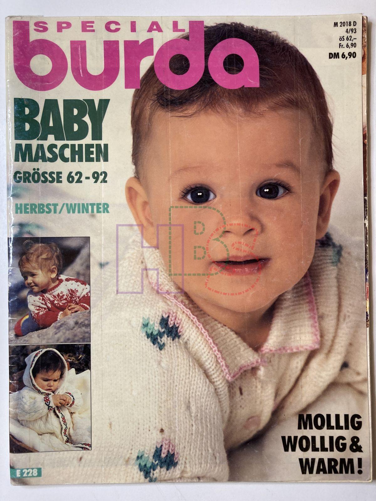 Коллекционный журнал Burda Дети Модное вязание 4 1993. Не продается.