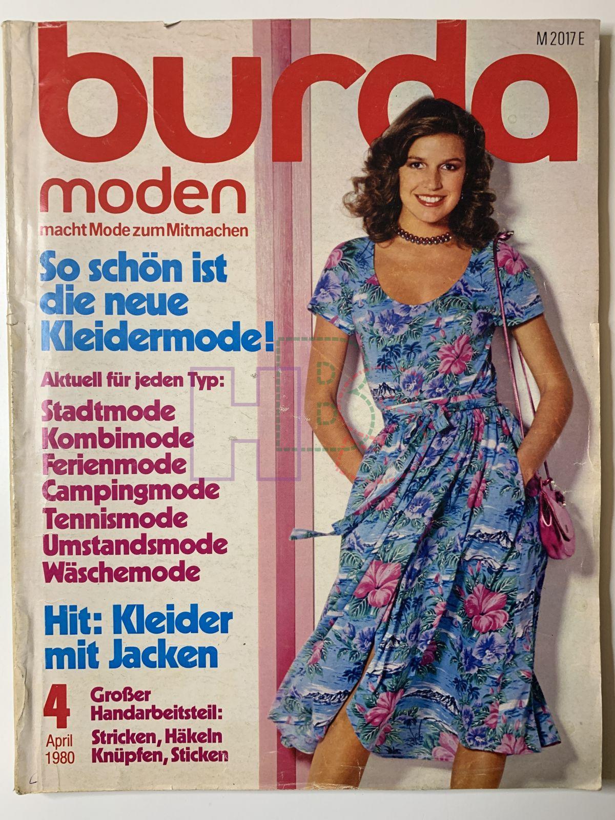 Коллекционный журнал Burda 4 1980. Он-лайн просмотр.