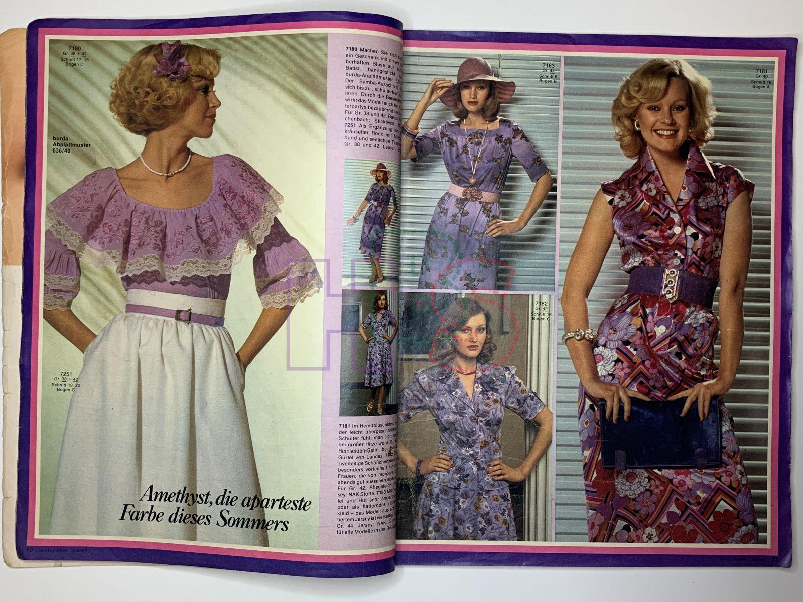 Коллекционный журнал Burda 7 1975. Не продается.