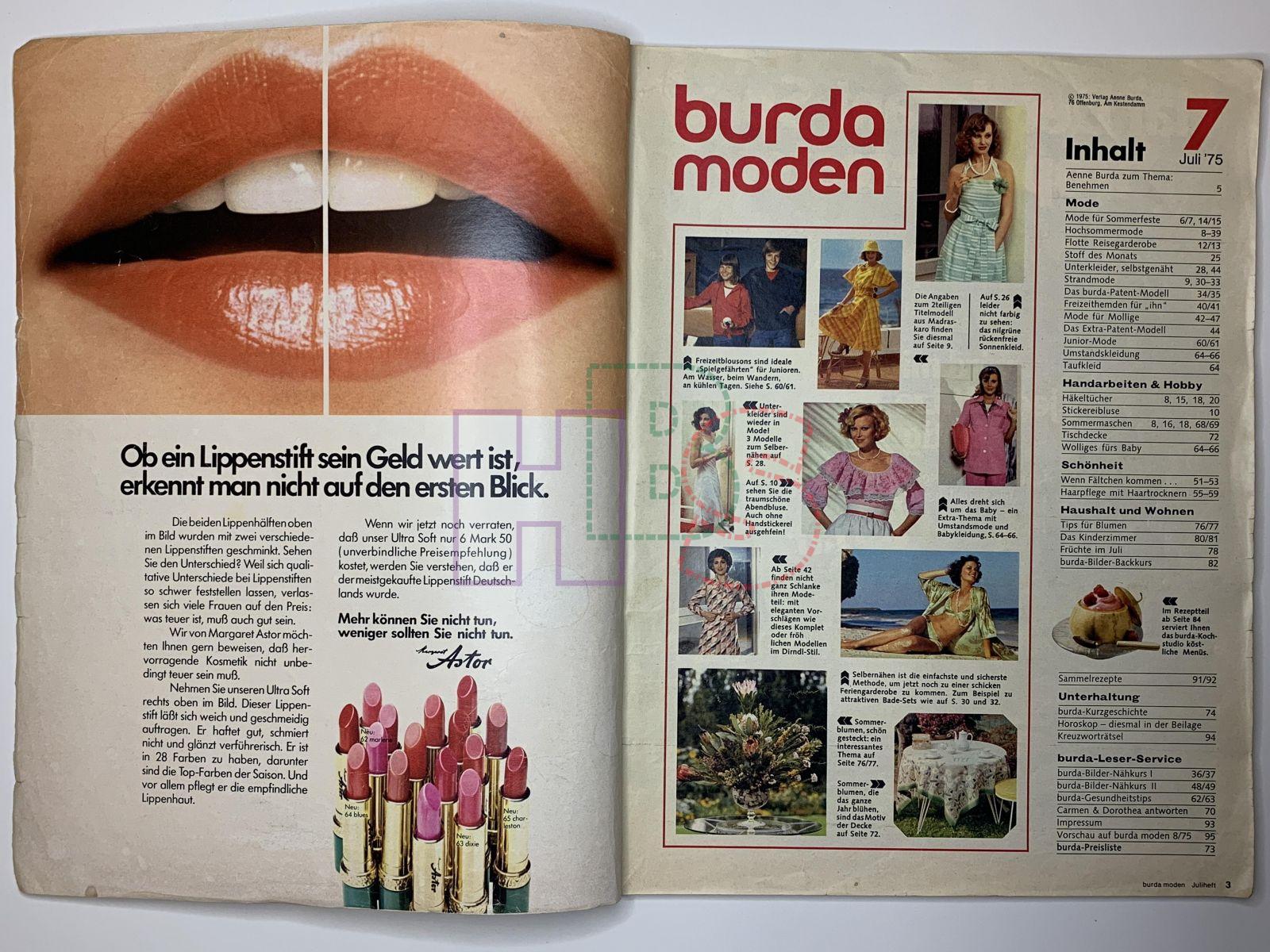 Коллекционный журнал Burda 7 1975. Не продается.