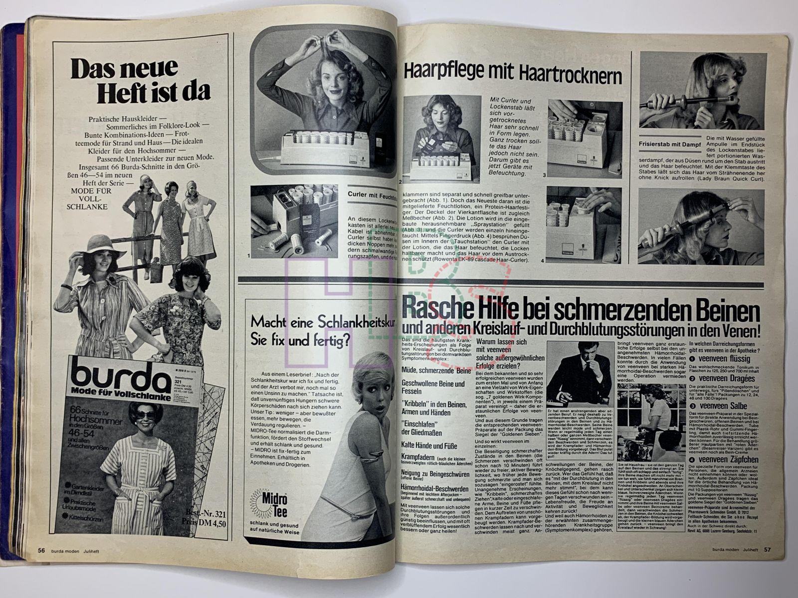 Коллекционный журнал Burda 7 1975. Не продается.