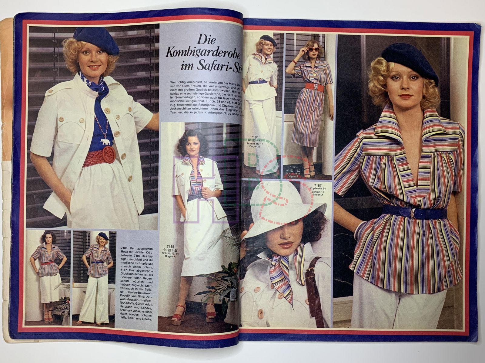 Коллекционный журнал Burda 7 1975. Не продается.